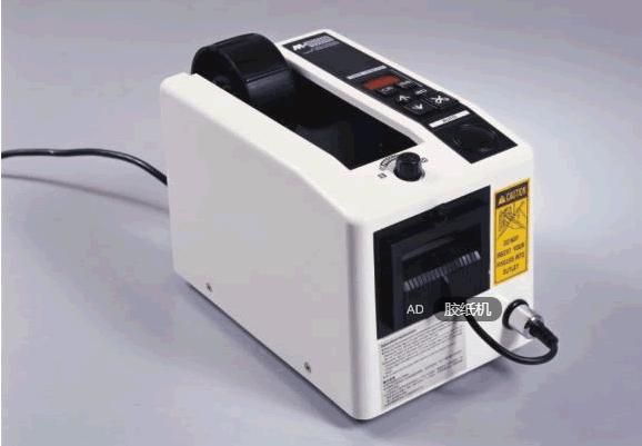 Automatic Adhesive Tape Dispenser,Industrial Tape Cutting Machine M-1000 Automatic Adhesive Tape Dispenser,Industrial Tape Cutting Machine M-1000