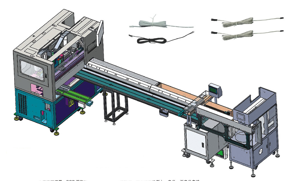 RS-10/11 Automatic Crimping And Shell Inserting Machine With Winding&Binding Feature