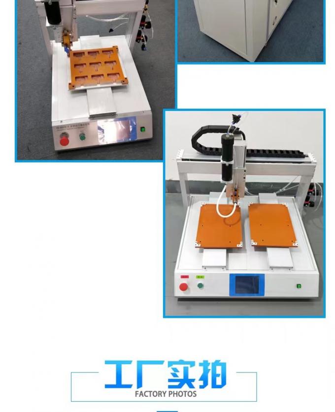 YS-D542 Two Working Table 3 Axis Glue Dispensing Machine, Glue Dispenser