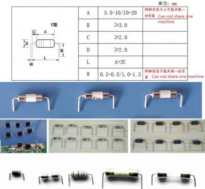 RS-907U Automatic Axial Lead Forming Machine , U Shape Resistor And ...